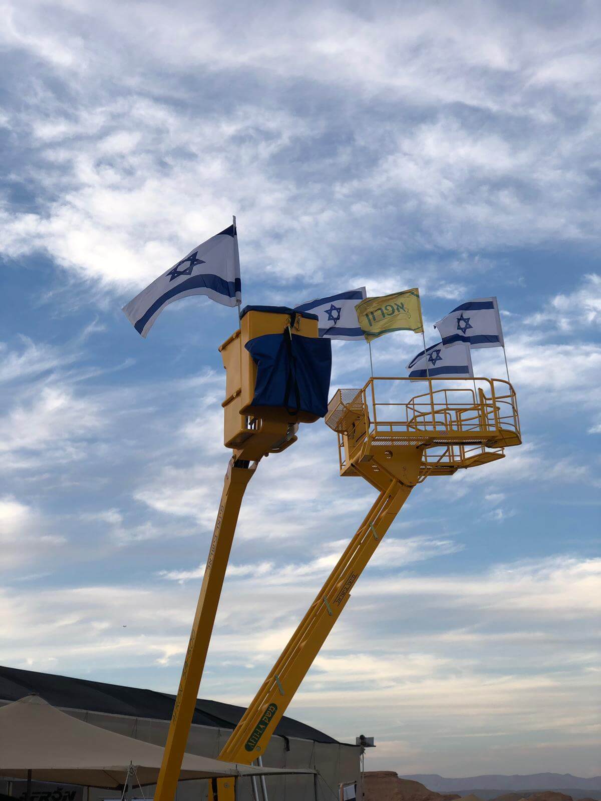 Afron exhibits in the biggest AG exhibition in Israel - Afron ...